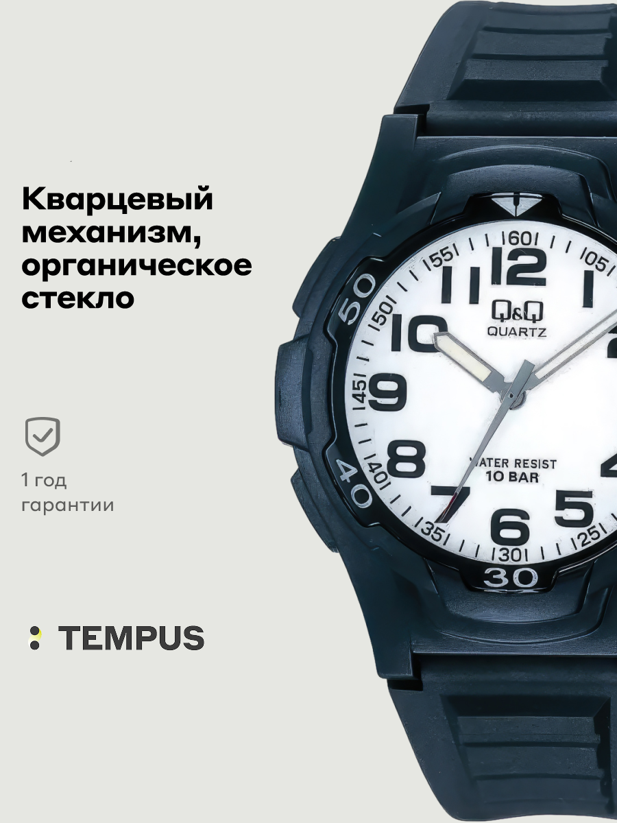 Наручные часы