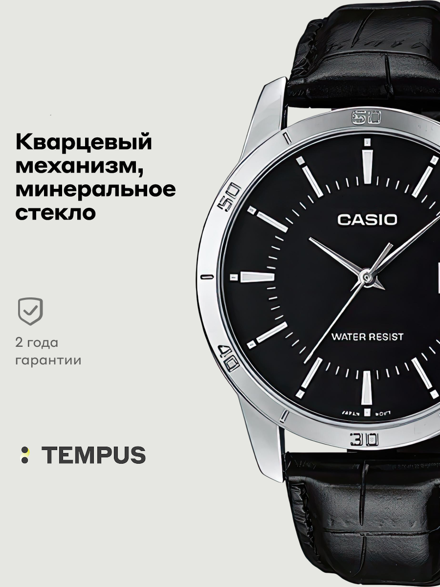 Наручные часы Collection