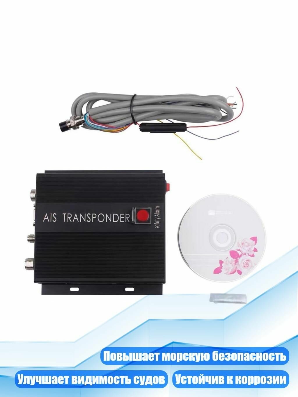 Высокомощный AIS-транспондер класса B+