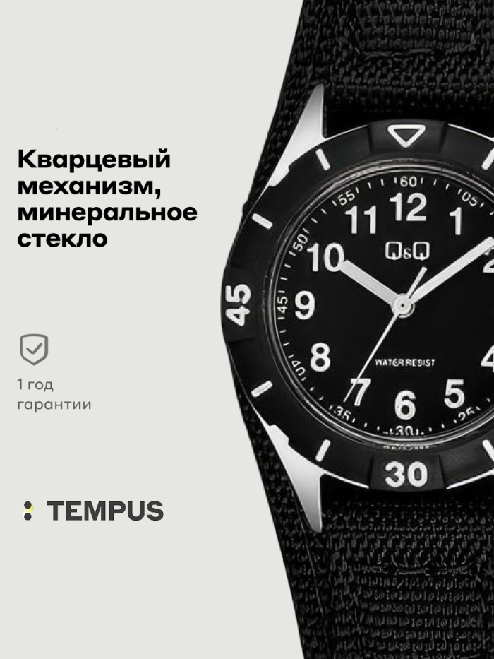 Наручные часы Casual