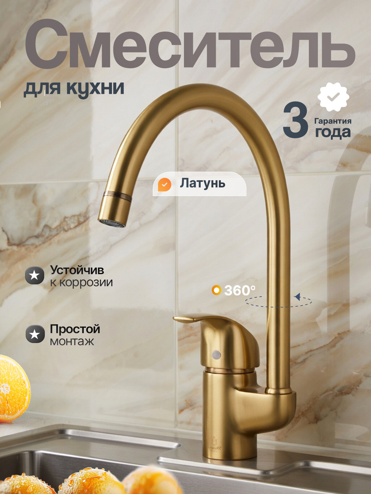 Смеситель для кухни с высоким изливом, Diadonna, античная бронза