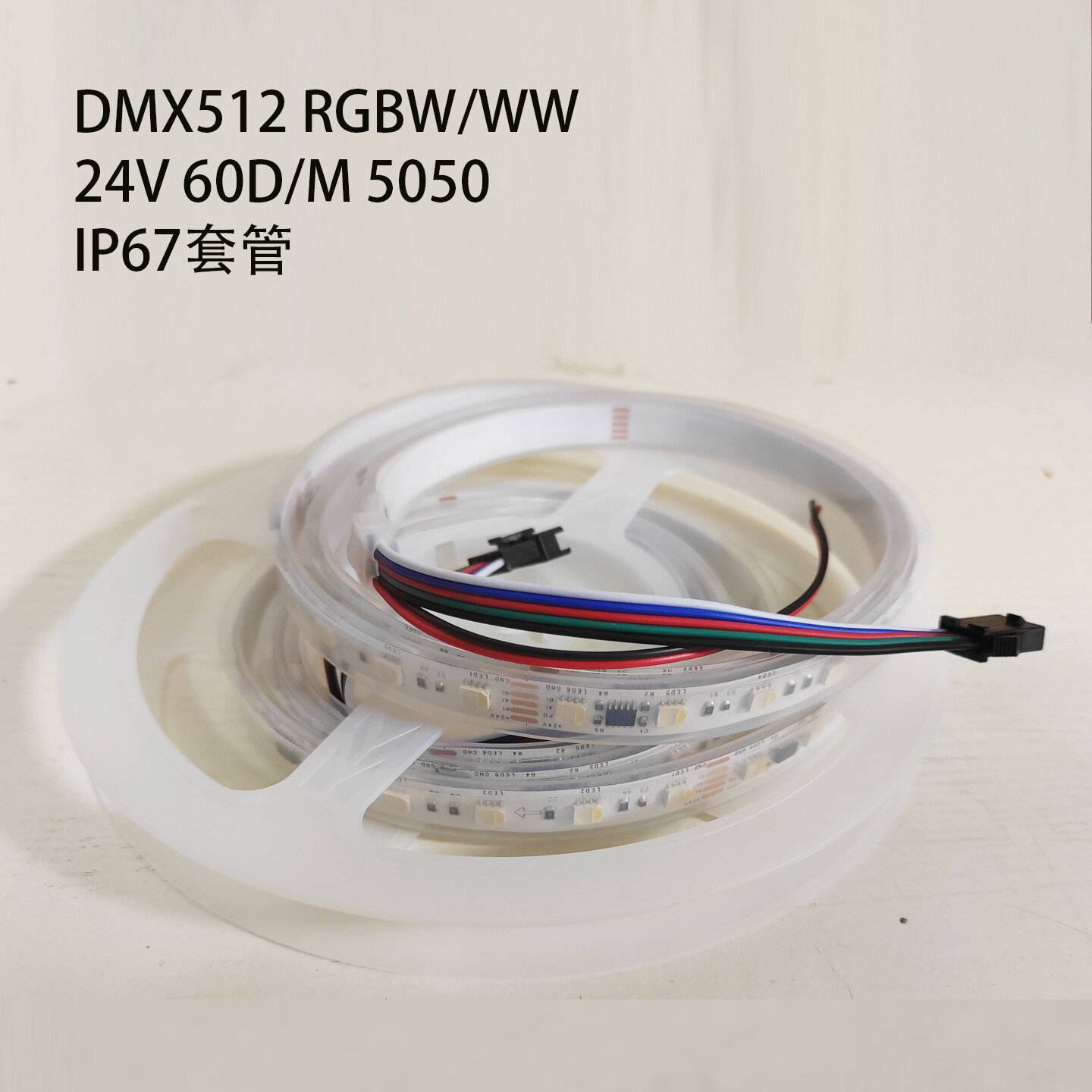 Контроллер DMX512 для светодиодных лент, модель K101DT, совместимость 24В