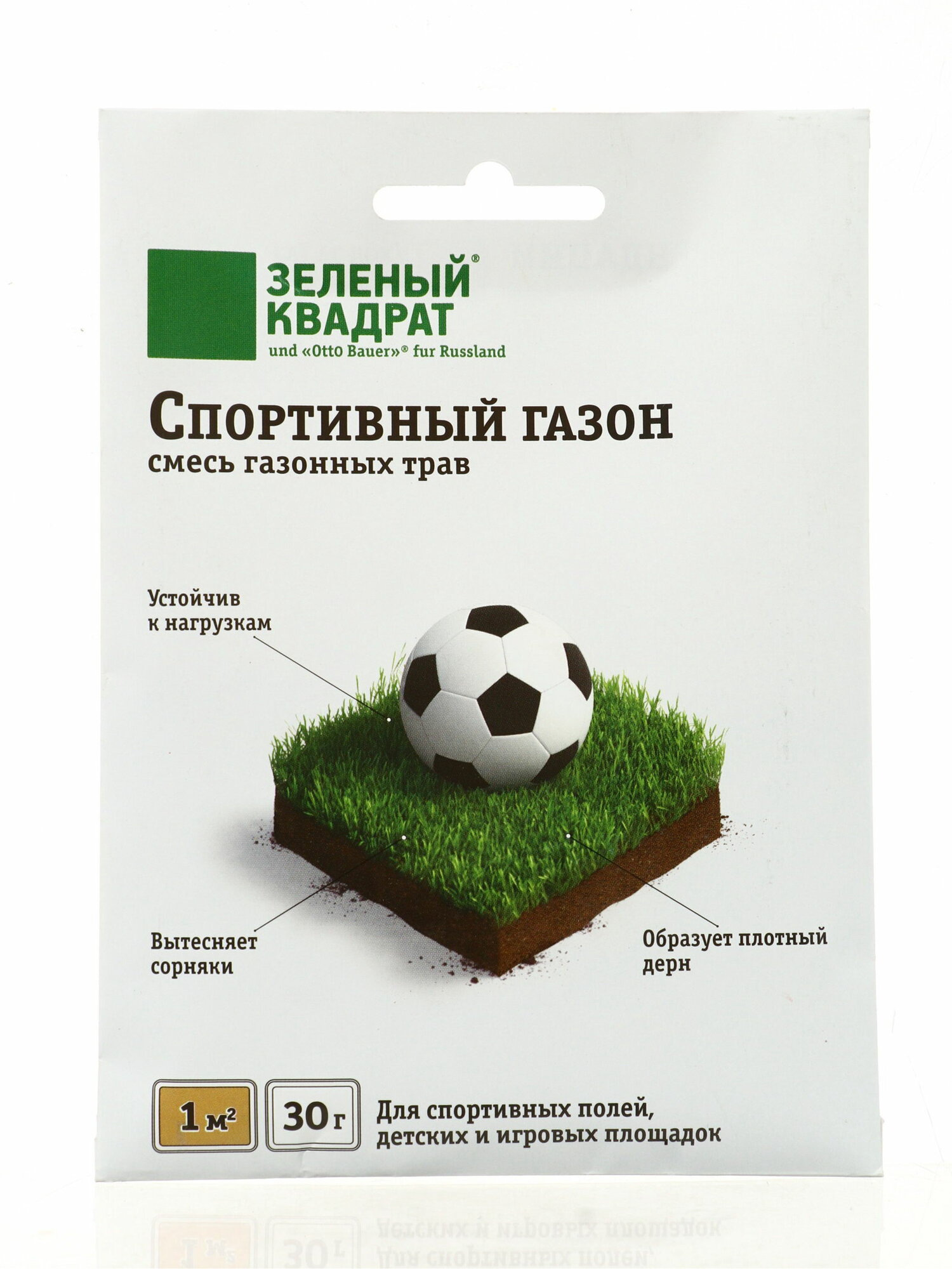Газон Спортивный "Зеленый квадрат", 30 г, состав газонных трав: овсяница красная