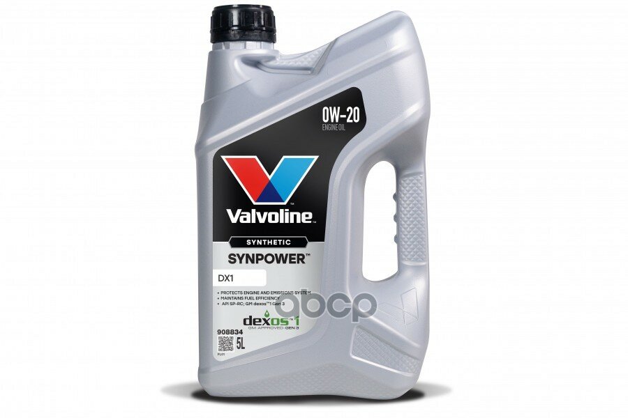 Valvoline Масло моторное VALVOLINE SYNPOWER DX1 GF-6 0W-20 5л На складе