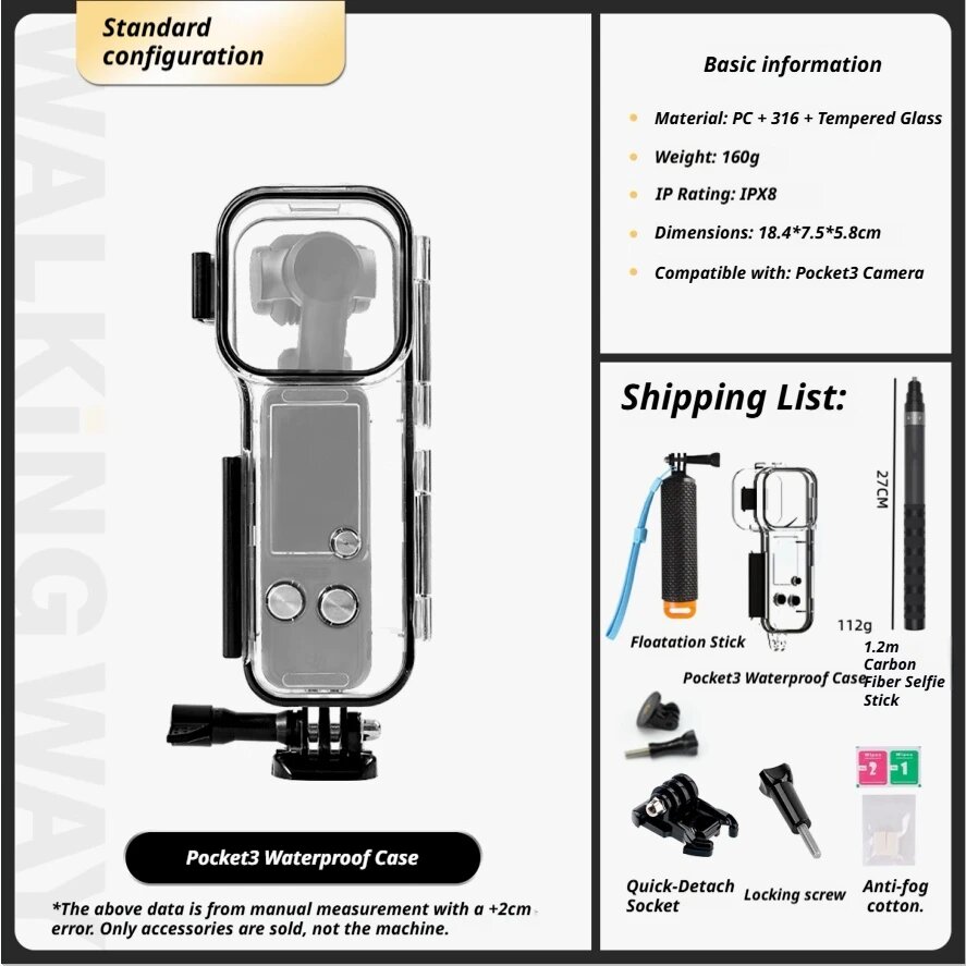 Водонепроницаемый кейс DJI Pocket 3 + аксессуары KIT E