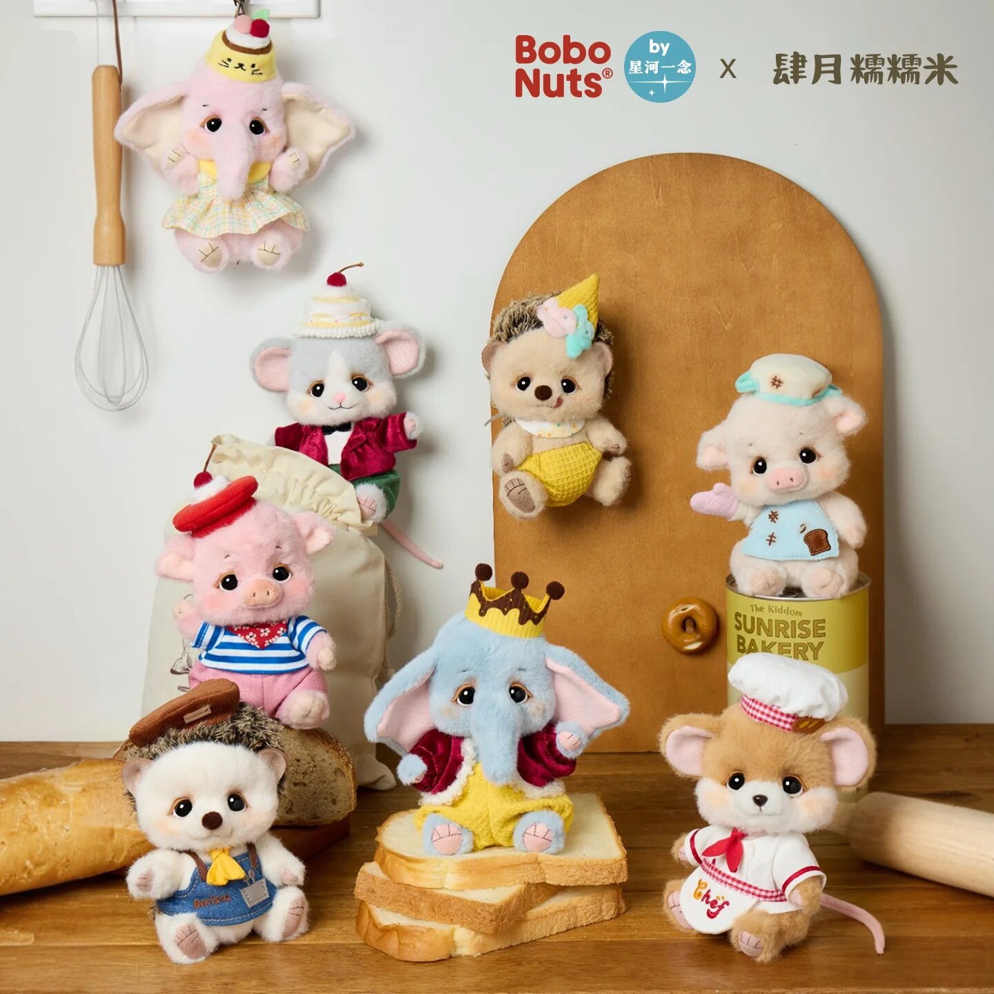 Фигурки Bobo Nuts Naive Kingdom — фото 1