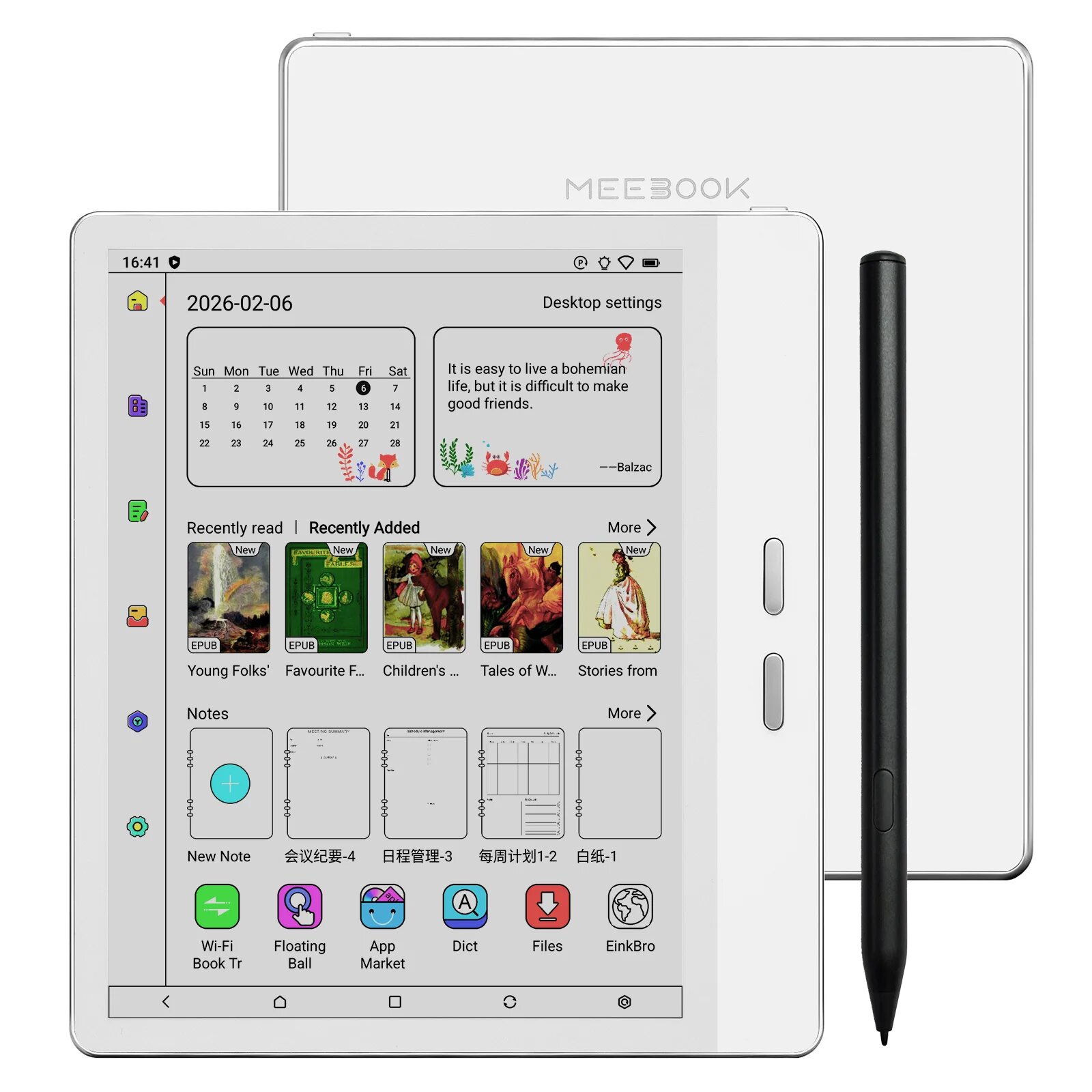 Электронная книга Meebook G7C 7 дюймов