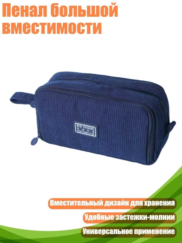 Конус для разметки