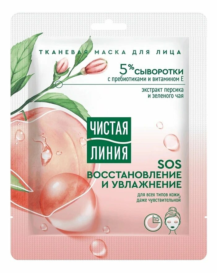 Маска Чистая линия для лица увлажняющая питательная тканевая с экстрактами персика и зеленого чая 1 шт , 1упаковка