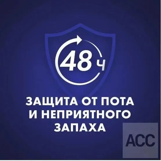 Дезодорант 70 мл — фото 1