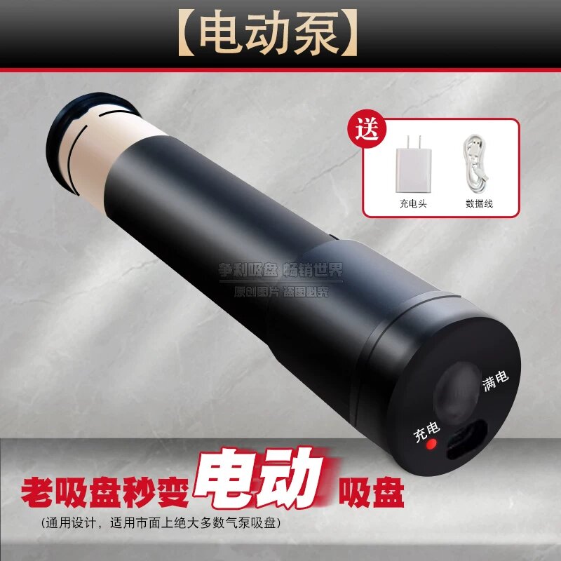 Электрический вакуумный подъемник для плитки и стекла, сильнодействующая присоска для крупноформатных плит и каменных