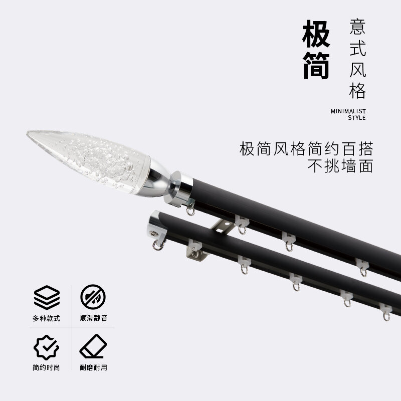 Минималистичный карниз в японском стиле, римский карниз, легкий, роскошный, простой, бесшумный, одинарный или двойной