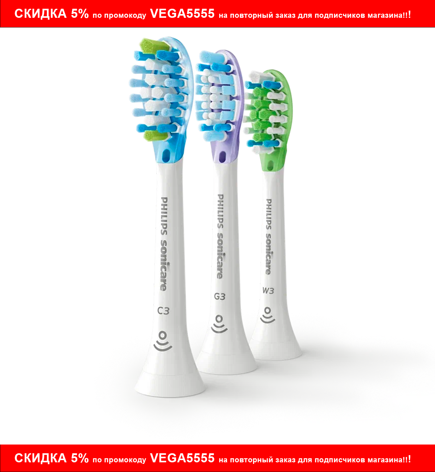 Набор насадок Philips Sonicare Premium Plaque Defence HX9073/67, белый/голубой, 3 шт.