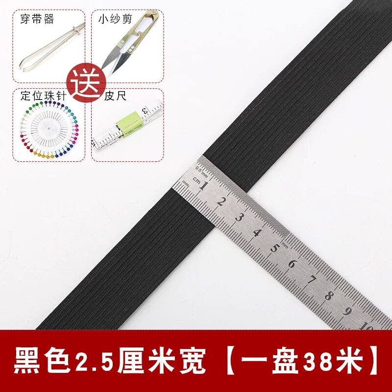 Эластичная резинка, резинка для штанов, эластичная лента для спортивных штанов, очень широкая, суперэластичная, прочная