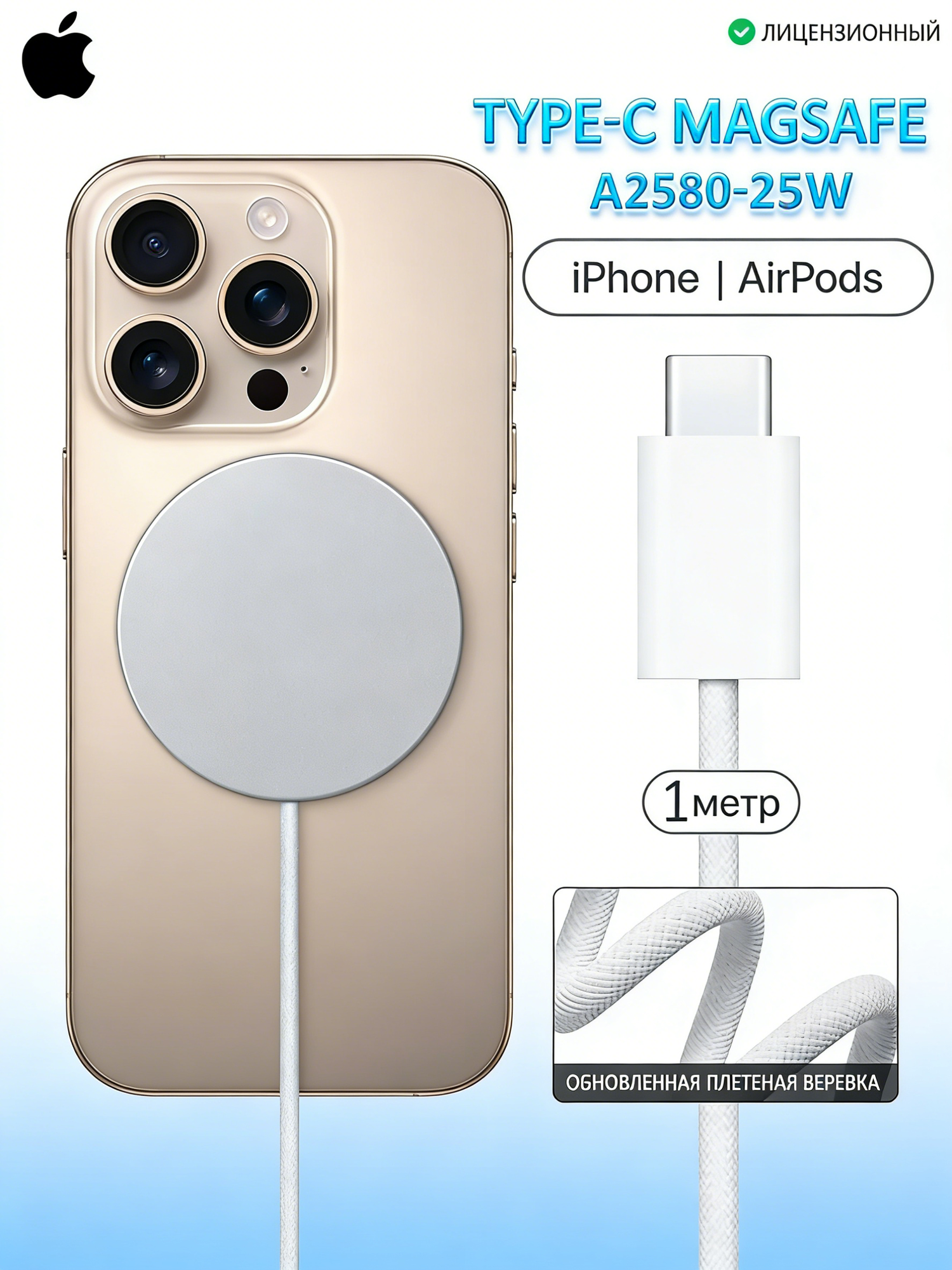 Оригинальное беспроводное зарядное устройство Apple MagSafe Charger 25W