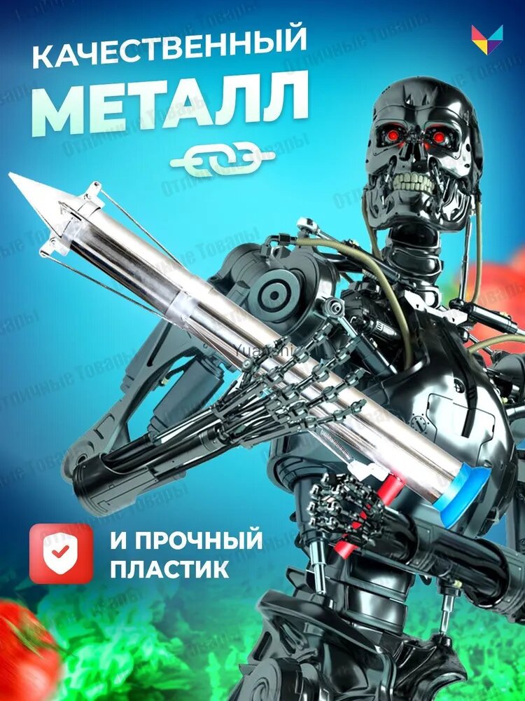 Конус посадочный Мой Мир Терминатор для рассады, 1 шт, из нержавеющей стали, красный, 90х22х11 см — фото 1