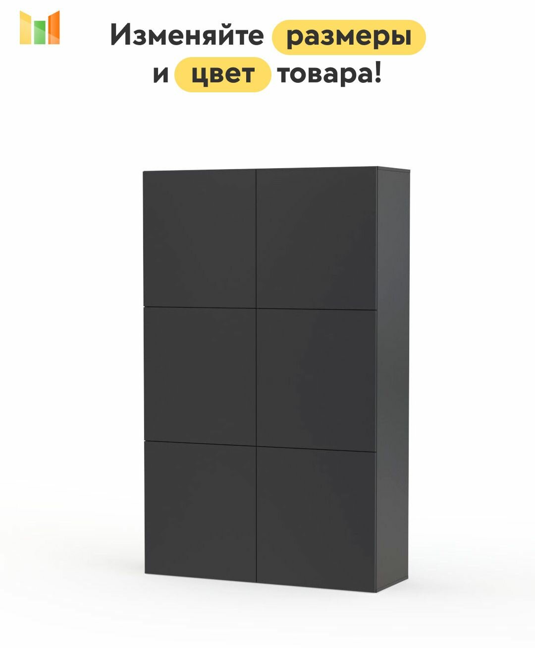 Шкаф распашной Бесто Besta 1