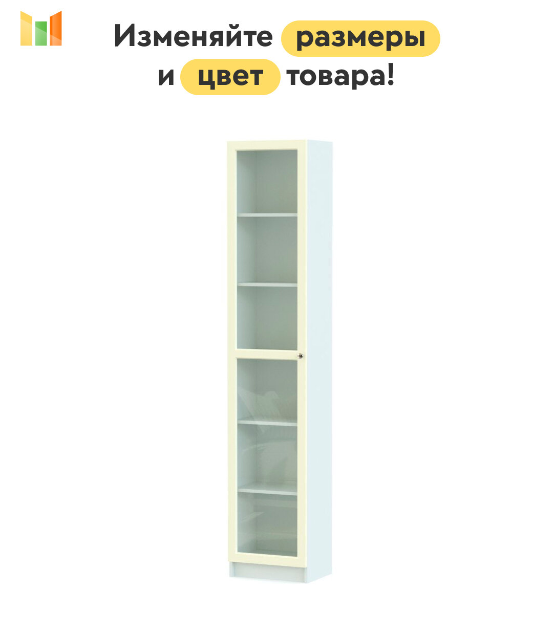 Шкаф Билли Оксберг 11