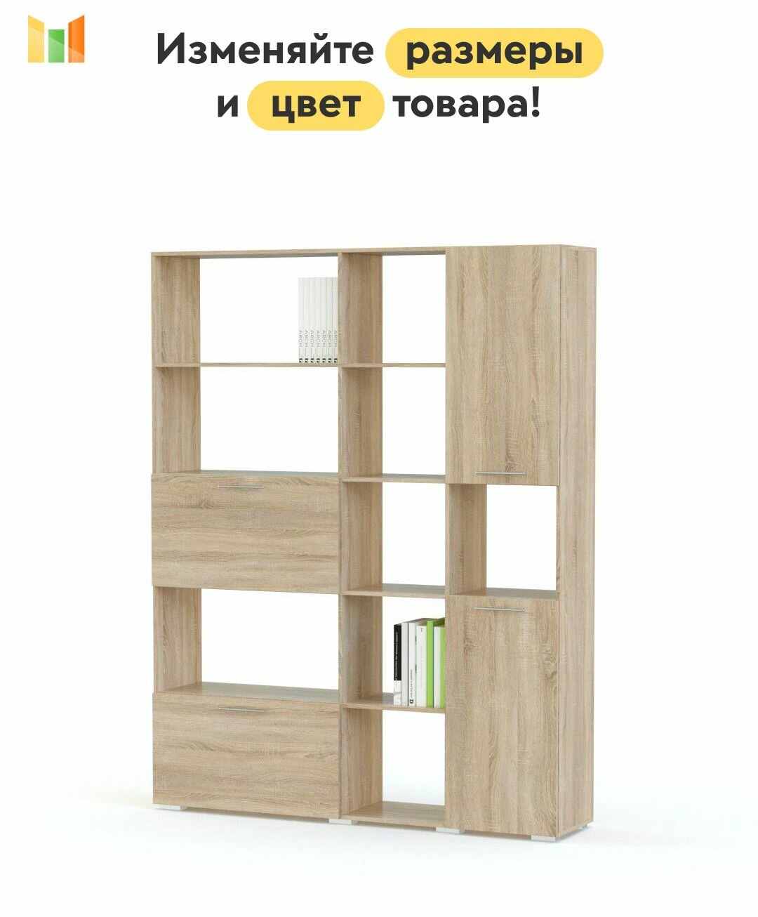 Стеллаж Брайс 8