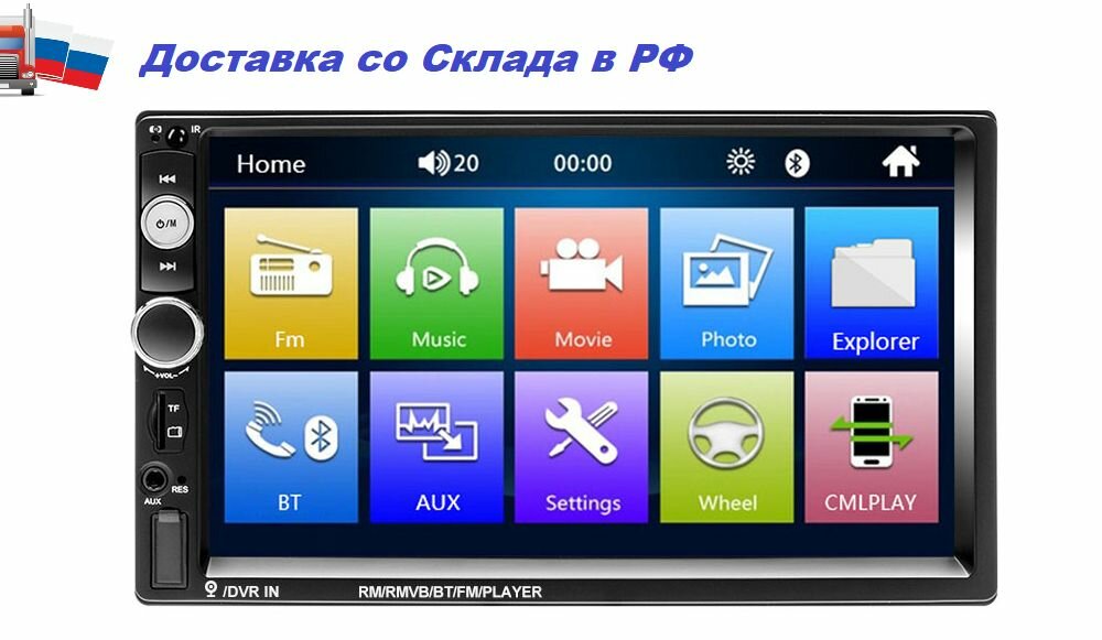 Автомагнитола сенсорная 2DIN (Bluetooth, USB, AUX, Mirror Link)