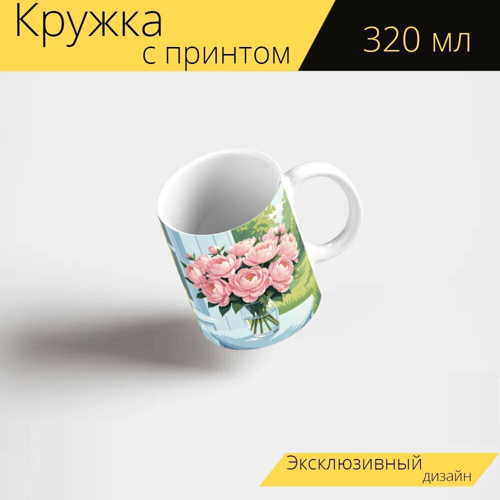 Кружка с рисунком, принтом "Розовые пионы в стеклянной вазе. Нежная летняя композиция с пышными розовыми бутонами в прозрачной емкости у окна. Мягкая пастельная палитра." 320 мл.