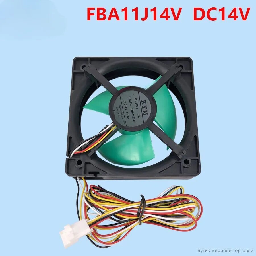 Для Panasonic морозильник холодильник мотор охлаждающий вентилятор FBA11J14V DC14V 0.17A