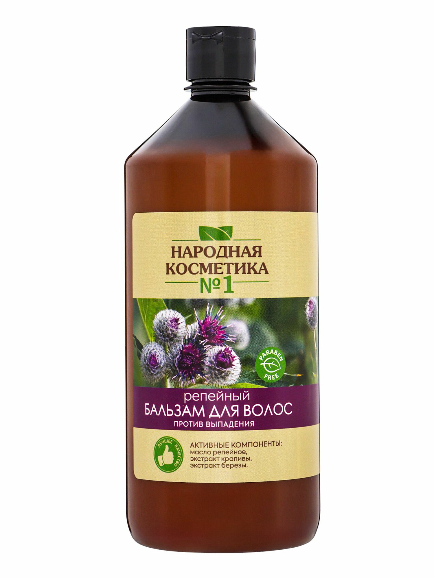 Бальзам против выпадения волос "Народная косметика № 1" репейный, 1000 мл
