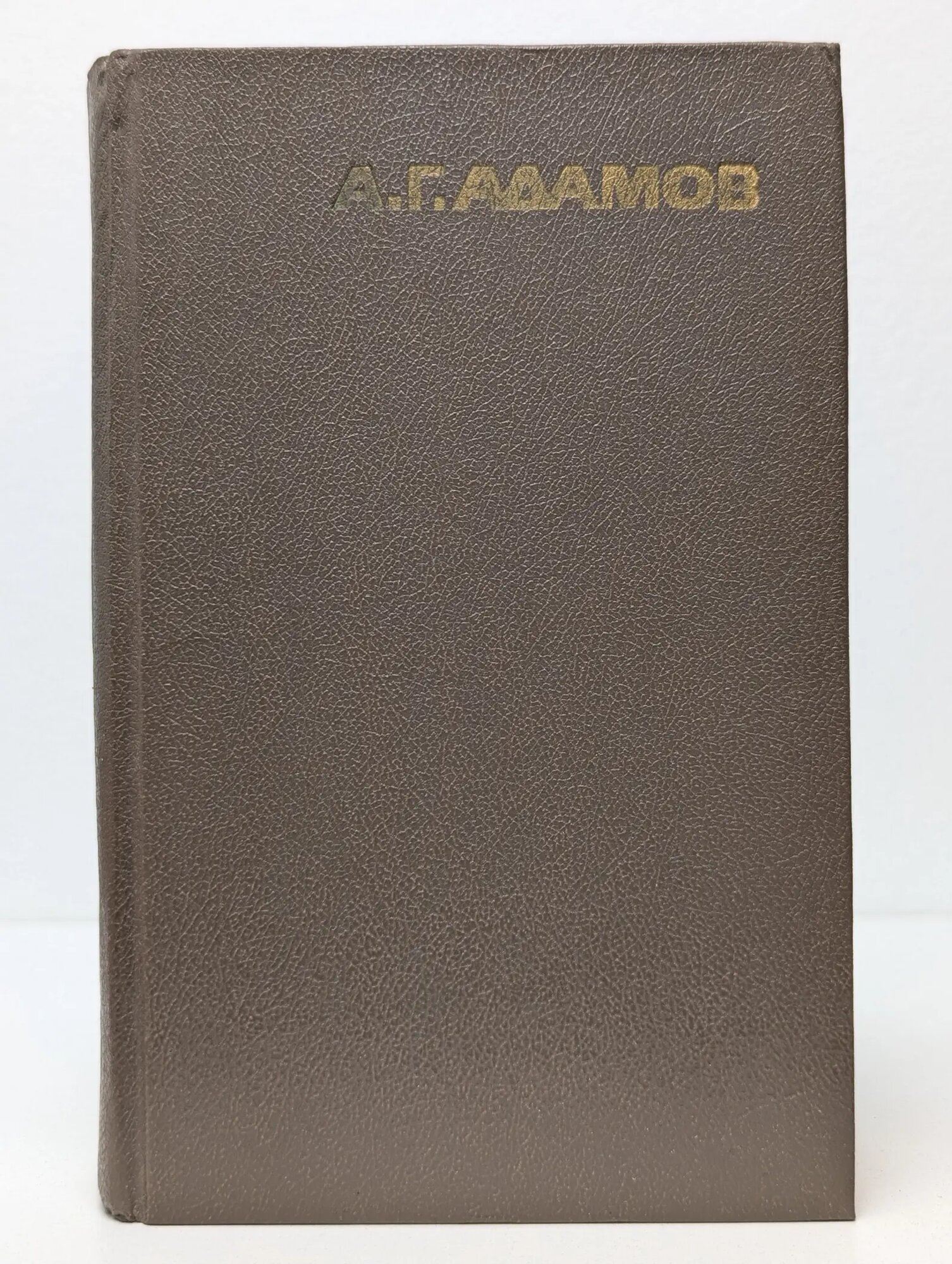 Угол белой стены. Личный досмотр Адамов Аркадий Григорьевич 1994