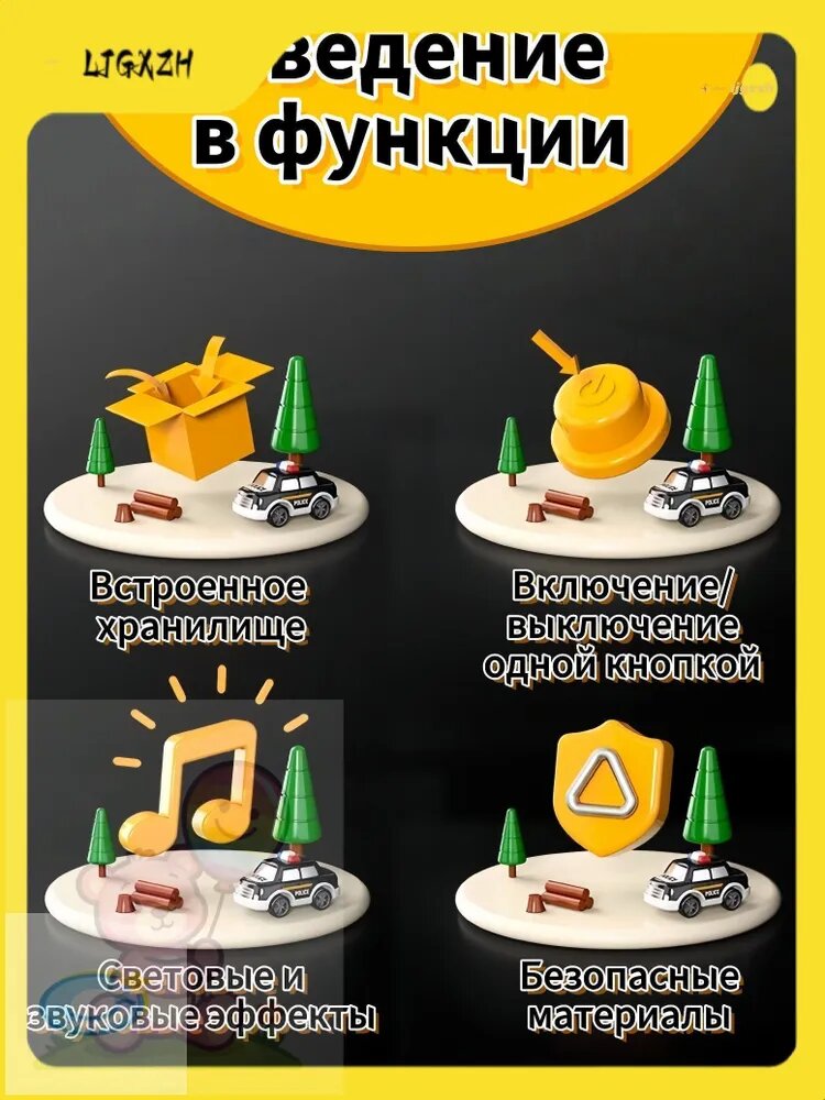 Игрушечная полицейская машина для мальчиков, набор из 4-х машинок со световыми и звуковыми эффектами, с отсеком для хранения — фото 1