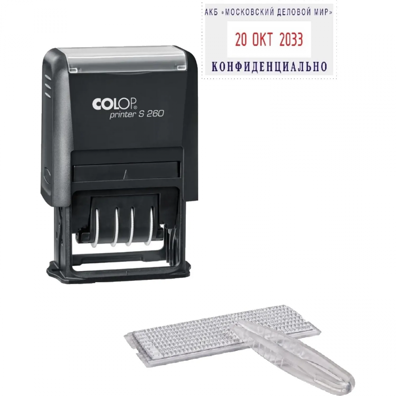 Датер автомат. самонаб. пласт. S260-Set 2-стр. 24х45 мм (аналог 4755)Colop 2347112
