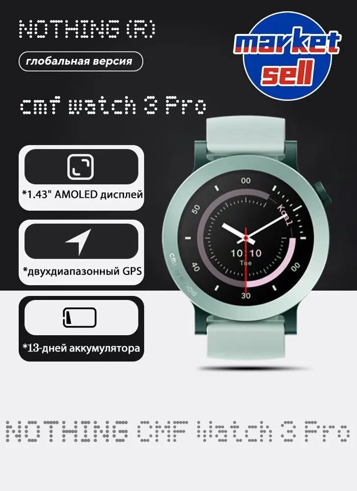 Смарт-часы CMF Watch Pro 3 глобальная версия Bluetooth 5.3, IP68, 350 MAH, Светло-зеленый