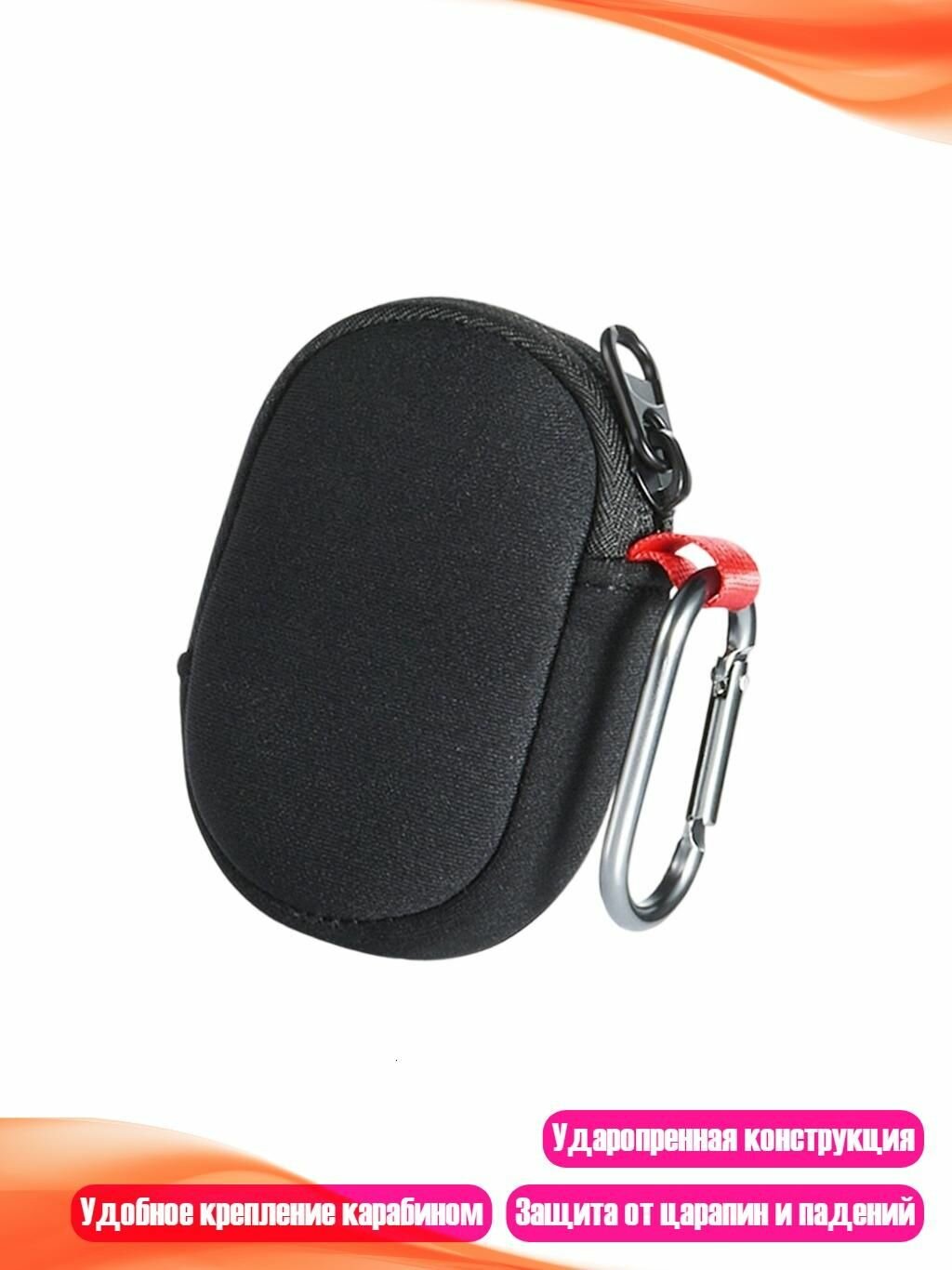 Водонепроницаемый ударопрочный чехол для беспроводных наушников