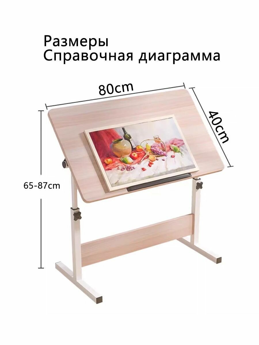 Письменный стол, 80х50х87 см