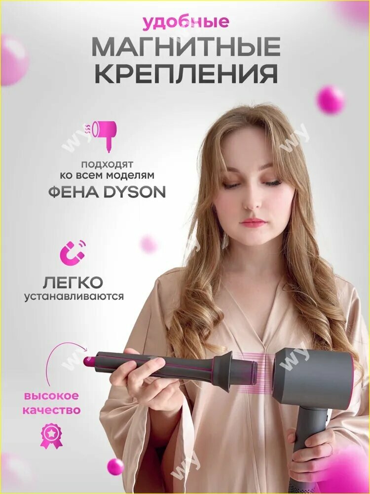 Эксклюзивная насадка цилиндр для завивки, розовая