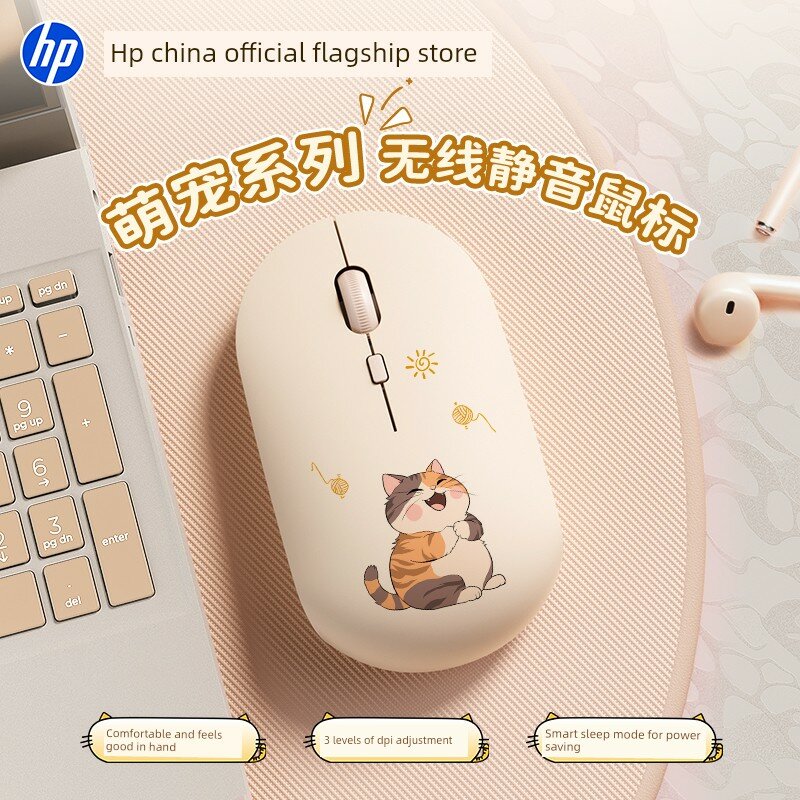 Беспроводная мышь HP с темой толстого кота, долгий срок службы батареи, тихие клики, регулируемая чувствительность для