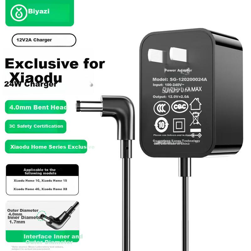 BIAZE Xiaodu домашний кабель зарядки 12В2А для умных колонок 4.0 гибкий штекер черный Версия：Подбор бренда подлинные