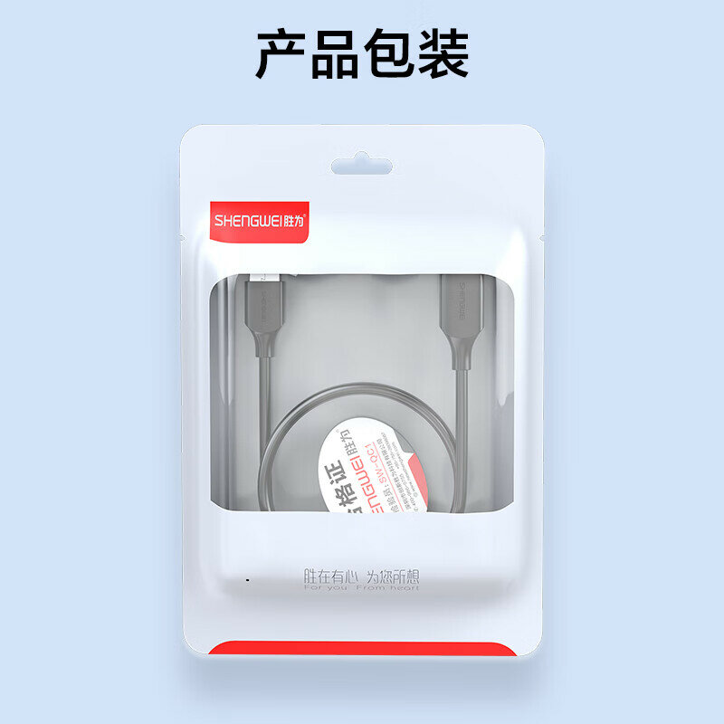 Shengwei USB 3.0 кабель-удлинитель мужской на женский 3 м высокоскоростная передача данных для мыши клавиатуры принтера