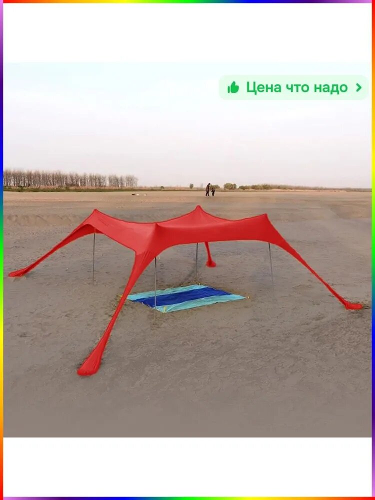 Засидка для охоты зеленый навес 150 см водонепроницаемый легкий для кемпинга — фото 1