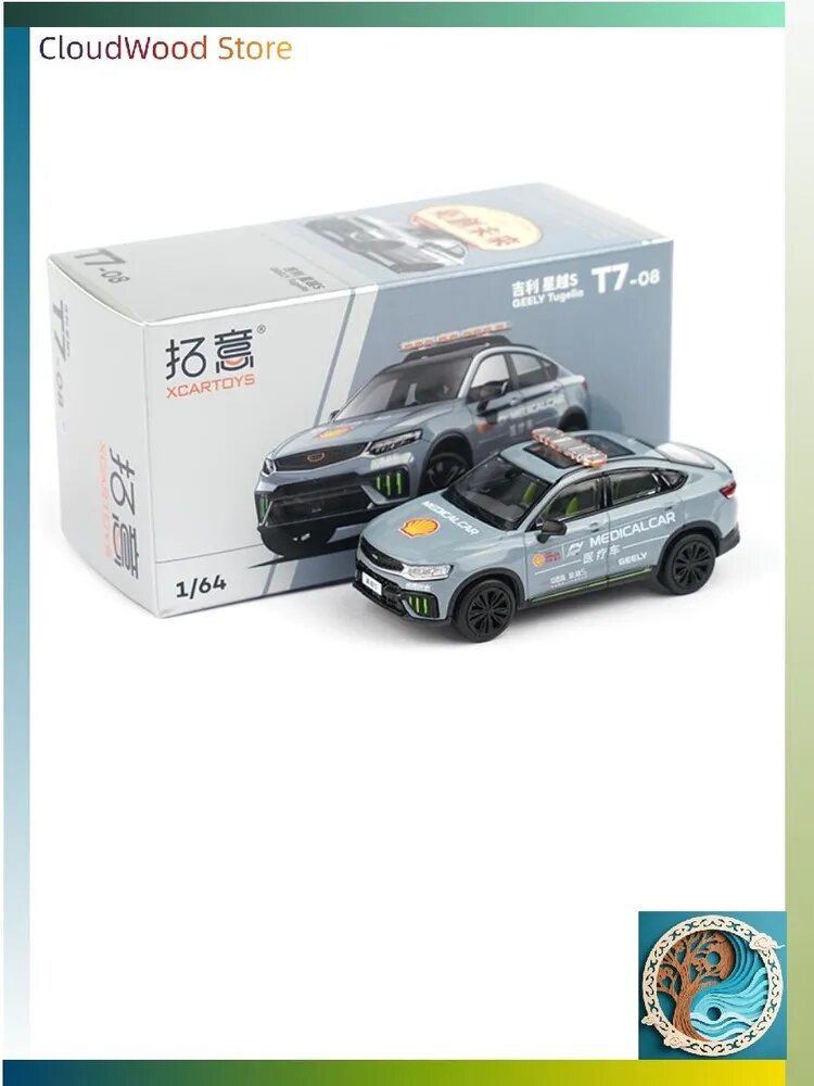 Эксклюзивная модель Geely Tugella в масштабе 1:64, выполненная из легкого сплава как медицинский транспорт