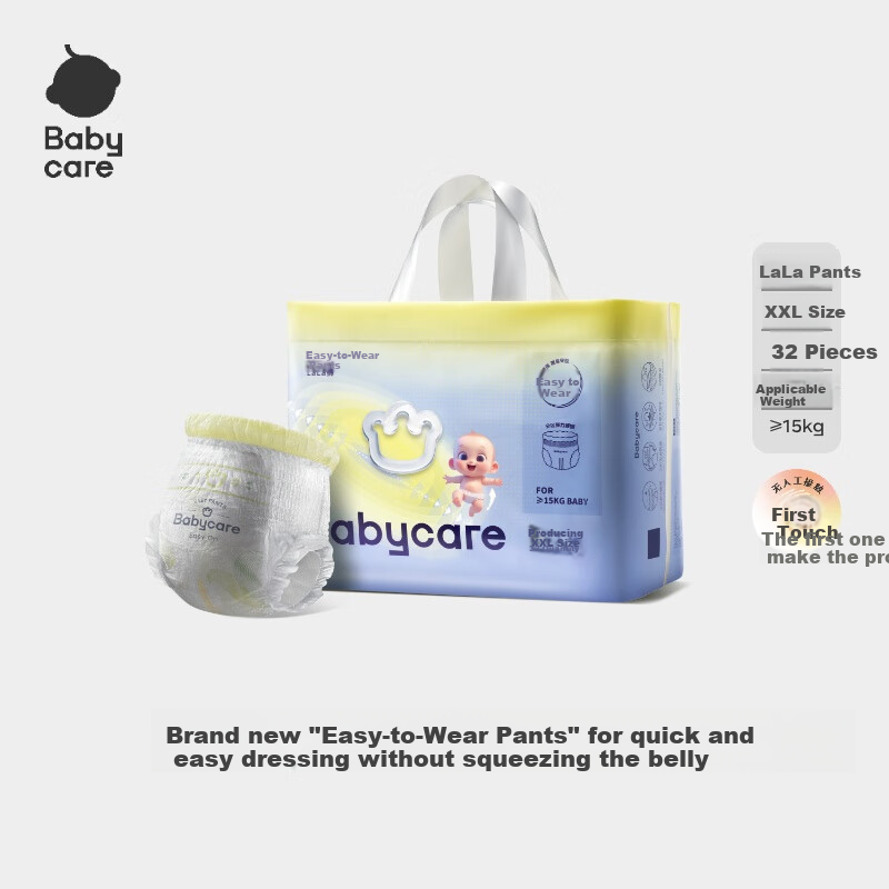 Babycare XXL Подгузники-штаны 32 шт (15кг+), короткие, ультратонкие и дышащие, легко надевать и снимать