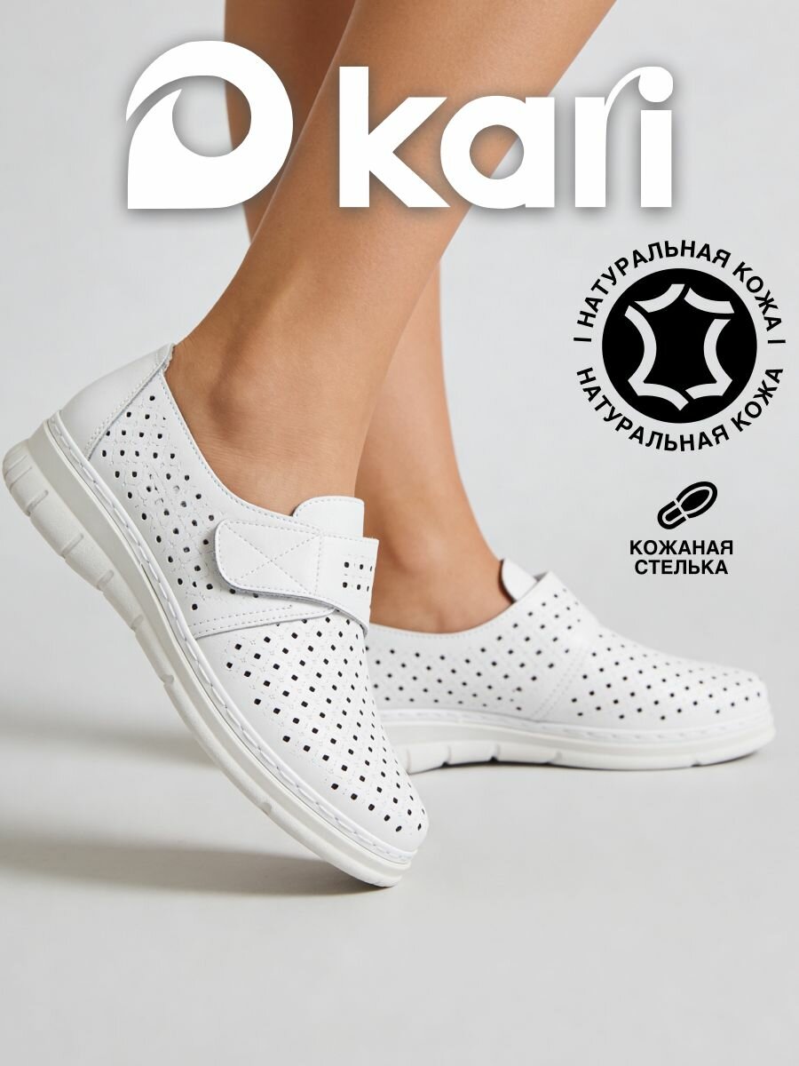 Полуботинки Весна-лето 2026