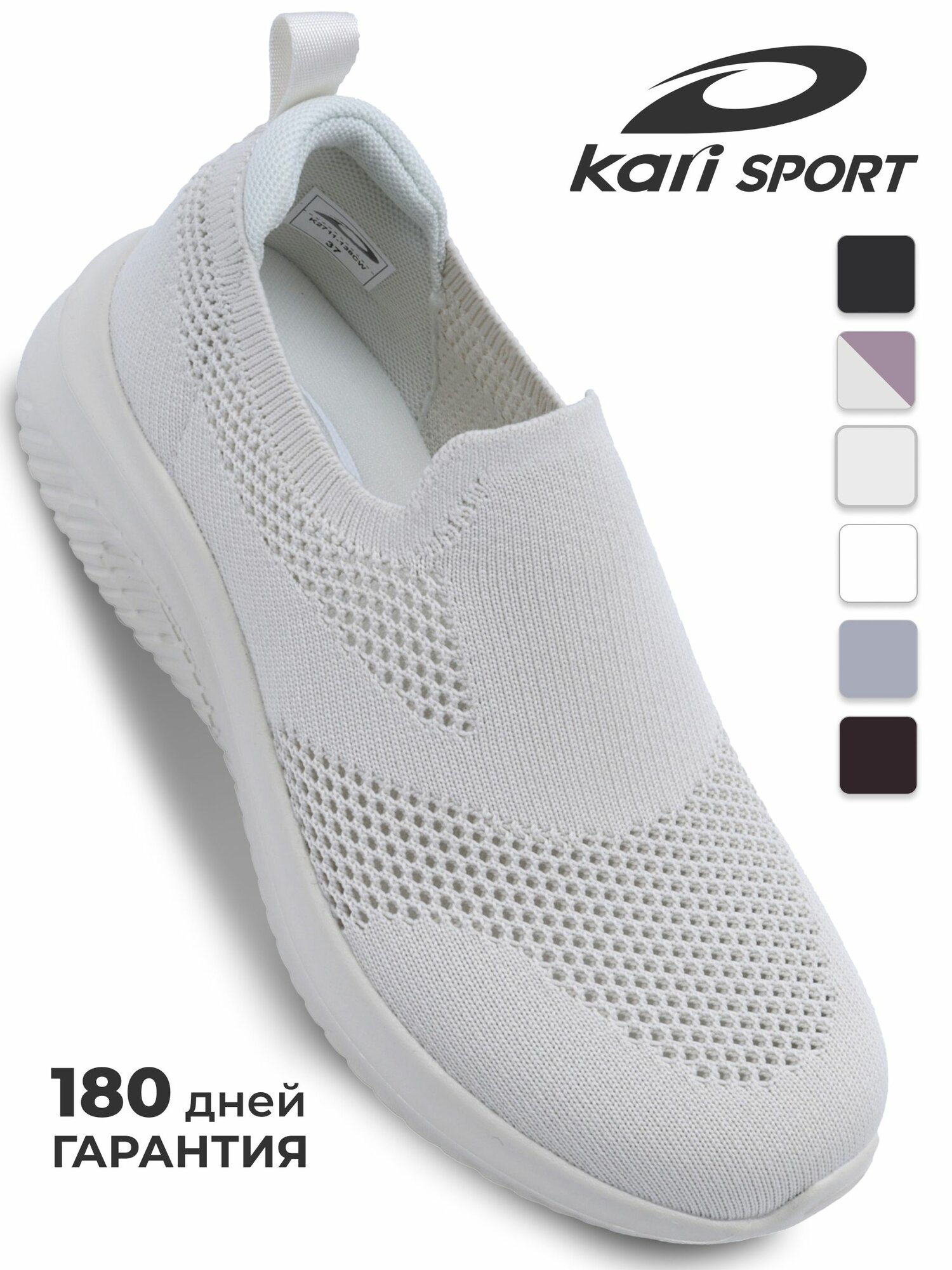 Слипоны Весна-лето 2026