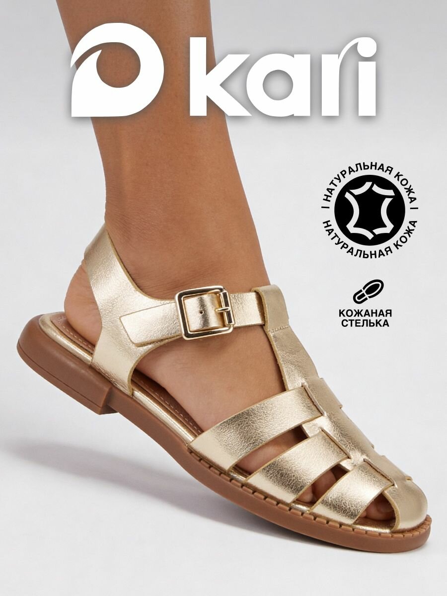 Сандалии Весна-лето 2026