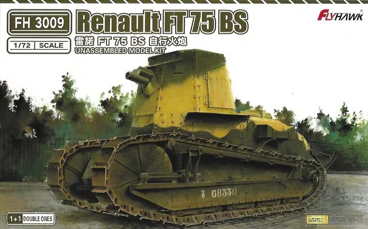 FLYHAWK FH3009 1/72 Французская самоходная артиллерийская установка FT75 BS