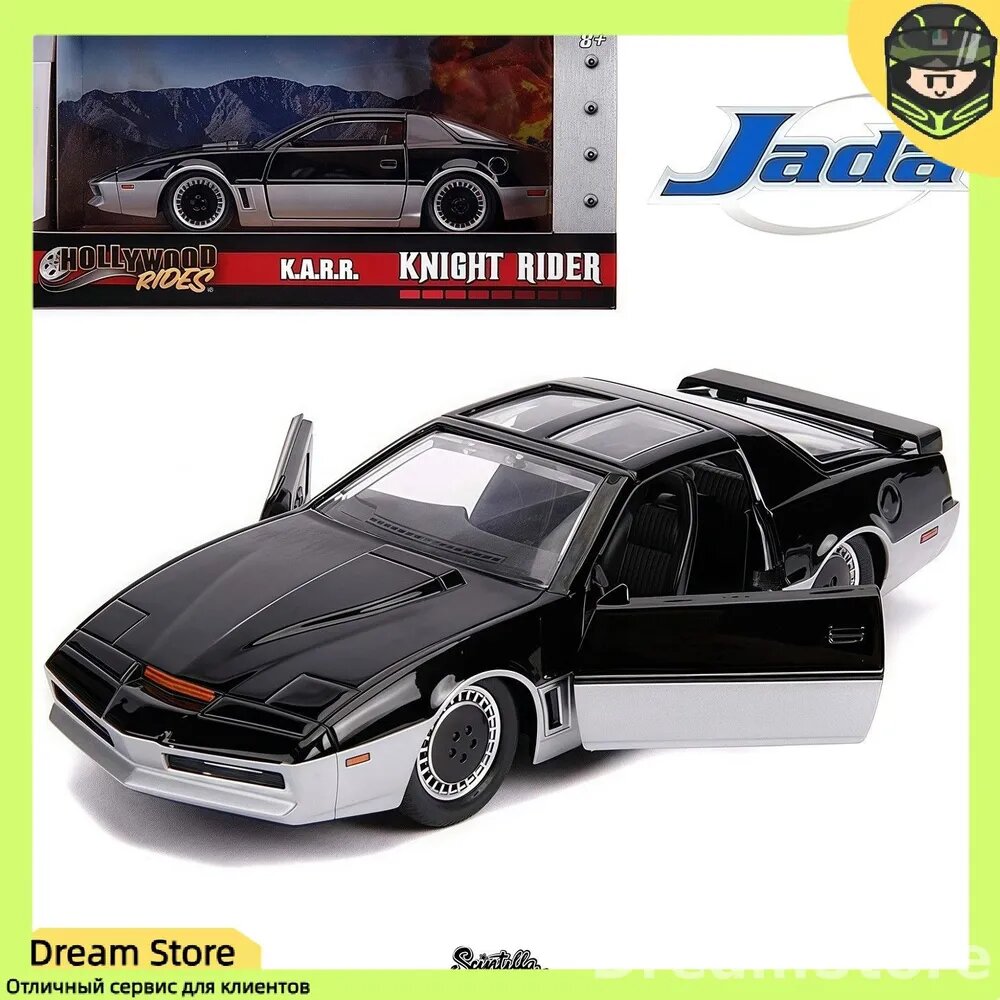 Машинка Jada 1/32 #Knight Rider Подарок Из Коллекции Легкосплавных Моделей Автомобилей