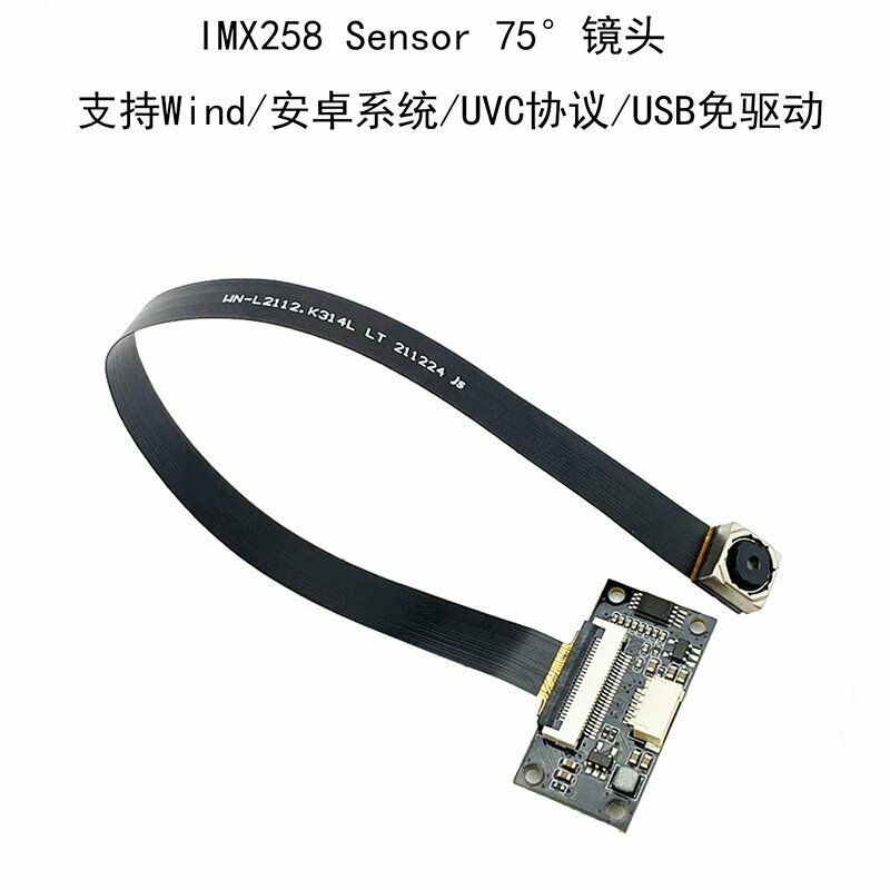 Промышленный модуль камеры 12 МП с датчиком IMX258, USB-подключение, для Android, гибкий кабель FPC, 4K мониторинг
