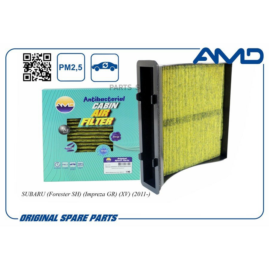 AMD AMDJFC88A Фильтр салонный (антибактериальный, угольный) SUBARU Forester SH, Impreza GR, XV, 2011- AMDJFC88A
