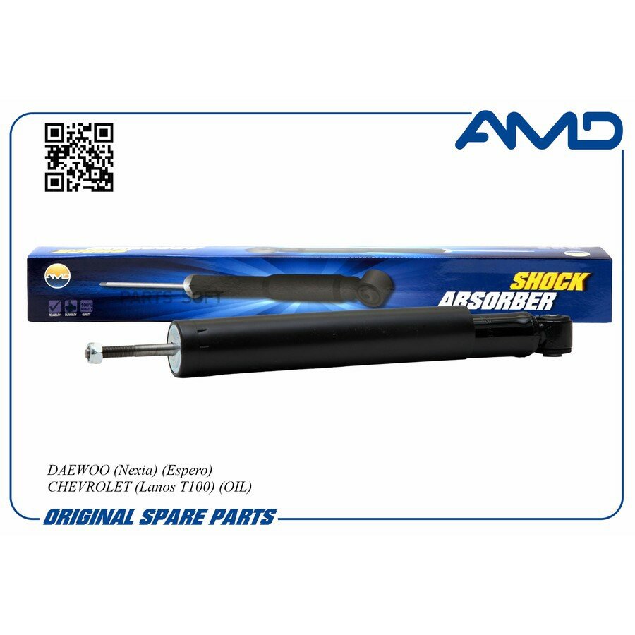 AMD AMD. SA312 Амортизатор задний масляный DAEWOO (Nexia) (Espero) CHEVROLET (Lanos T100)
