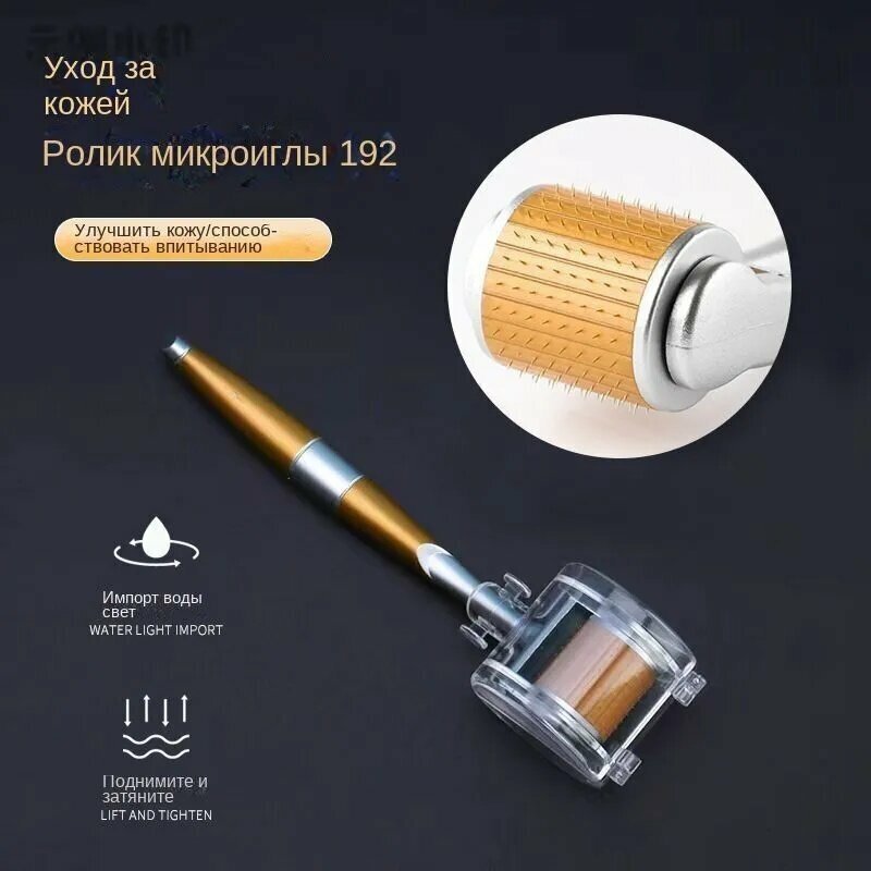 Массажер Аппликатор Ляпко Валик универсальный игольчатый шаг игл для тела и лица