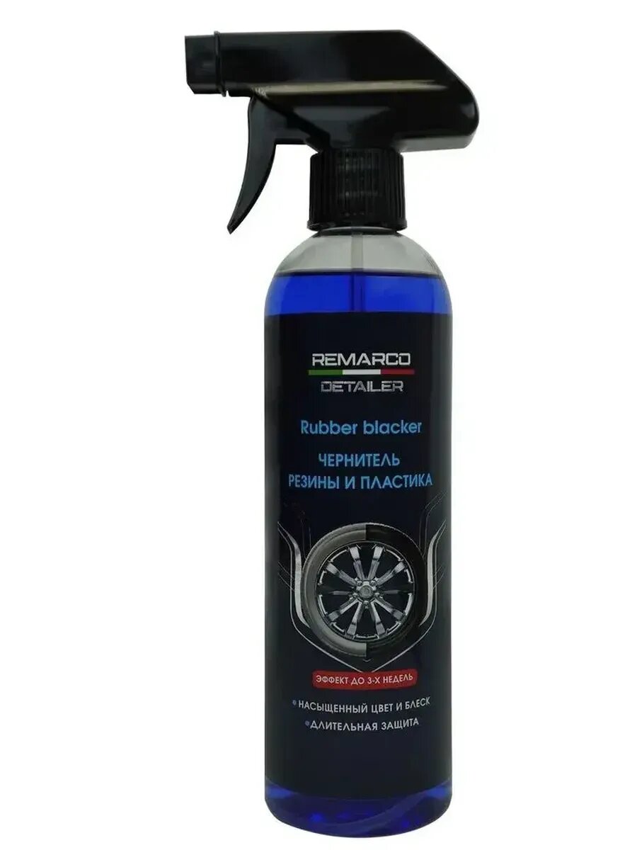 Чернитель резины и пластика Rubber Blacker 500мл RM-946